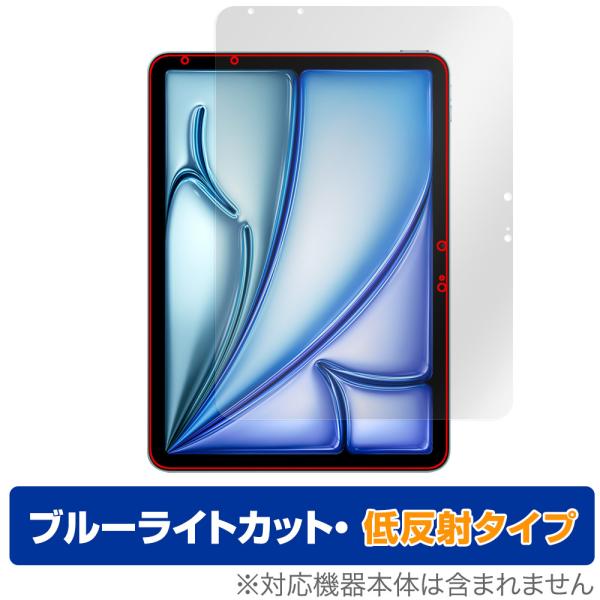 アップル「iPad Air (11インチ) (M4) / (M3)」に対応した目にやさしい液晶保護シート！ブルーライトカットタイプの OverLay Eye Protector(オーバーレイ アイ プロテクター)！液晶画面から放出されるブル...