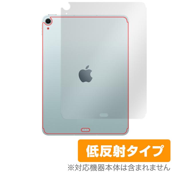 アップル「iPad Air (11インチ) (M4) / (M3)」に対応した背面用保護シート！低反射素材を使用した OverLay Plus(オーバーレイ プラス)！背面の汚れやキズ付き、ホコリからしっかり保護します。指紋がつきにくい特徴...