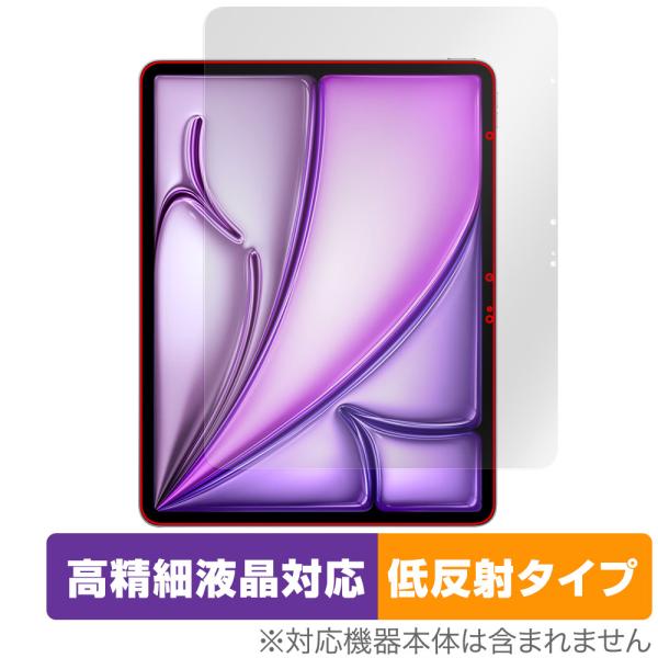 アップル「iPad Air (13インチ) (M4) / (M3)」に対応した映り込み・にじみを抑える液晶保護シート！高精細液晶対応・低反射タイプ OverLay Plus Lite(オーバーレイ プラス ライト)！液晶画面の汚れやキズ付き...