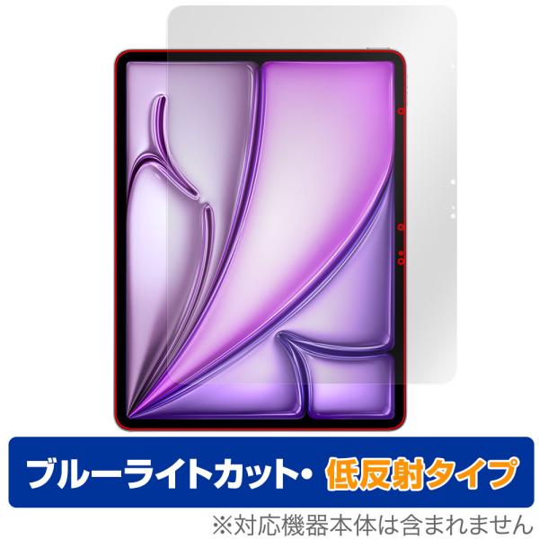Apple(アップル)「iPad Air (13インチ) (M3) (2025)」に対応した目にやさしい液晶保護シート！ブルーライトカットタイプの OverLay Eye Protector(オーバーレイ アイ プロテクター)！液晶画面から...