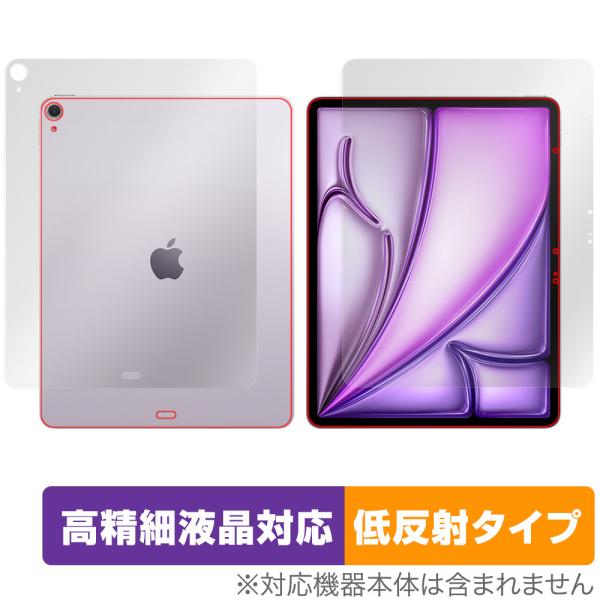 アップル「iPad Air (13インチ) (M4) / (M3)」に対応した映り込み・にじみを抑える『表面・背面セット』の保護シート！高精細液晶対応・低反射タイプ OverLay Plus Lite(オーバーレイ プラス ライト)！液晶画...