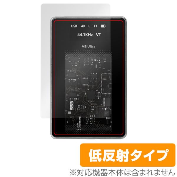 「MUSE HiFi M5 ULTRA」に対応した映り込みを抑える液晶保護シート！低反射タイプ OverLay Plus(オーバーレイ プラス)！液晶画面の汚れやキズ付き、ホコリからしっかり保護します。指紋がつきにくく蛍光灯や太陽光の映りこ...