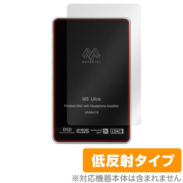 「MUSE HiFi M5 ULTRA」に対応した背面用保護シート！低反射素材を使用した OverLay Plus(オーバーレイ プラス)！背面の汚れやキズ付き、ホコリからしっかり保護します。指紋がつきにくい特徴があります。■対応機種MUS...