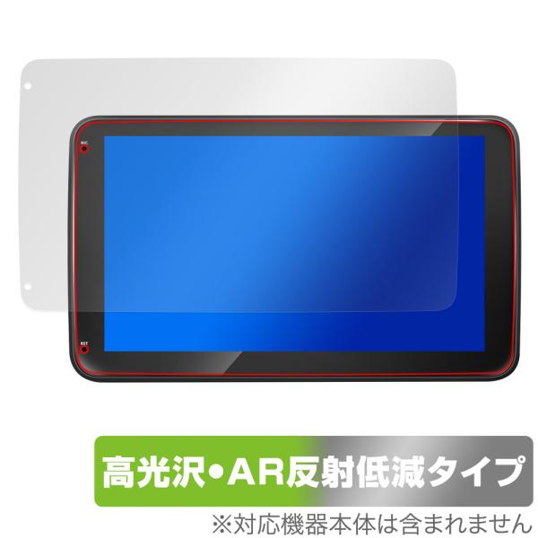 「KASUVAR 10.1インチ ポータブルディスプレイオーディオ KAR10C」に対応した黒を引き締めギラツキを抑える高光沢液晶保護シート！超ハイスペック高光沢タイプ OverLay Brilliant Premium(オーバーレイ ブリ...