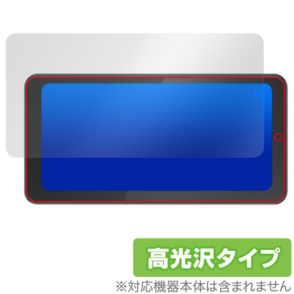 「Spedal 6.25インチ バイク用スマートモニター CL871」に対応した透明感が美しい液晶保護シート！高光沢タイプ OverLay Brilliant(オーバーレイ ブリリアント)！液晶画面の汚れやキズ付き、ホコリからしっかり保護し...