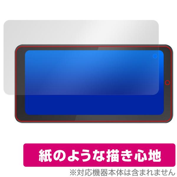 「Spedal 6.25インチ バイク用スマートモニター CL871」に対応した紙に書いているような描き心地の液晶保護シート！書き味向上タイプ OverLay Paper(オーバーレイ ペーパー)！表面の特殊加工により、まるで紙に書いている...
