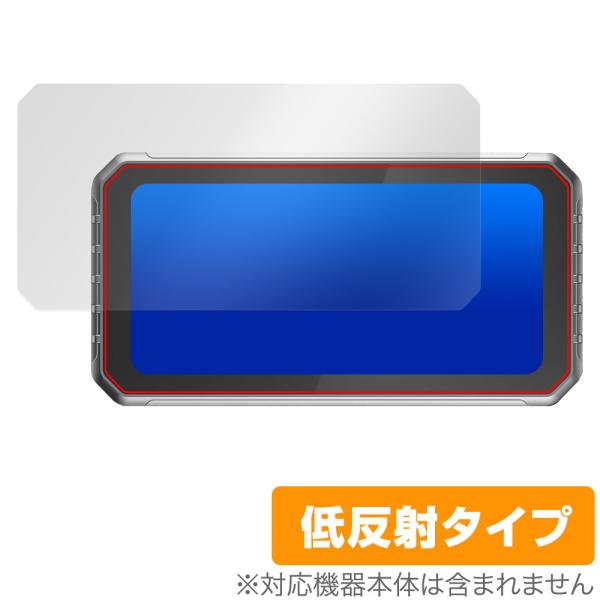 「Spedal 6.25インチ バイク用スマートモニター CL872」に対応した映り込みを抑える液晶保護シート！低反射タイプ OverLay Plus(オーバーレイ プラス)！液晶画面の汚れやキズ付き、ホコリからしっかり保護します。指紋がつ...