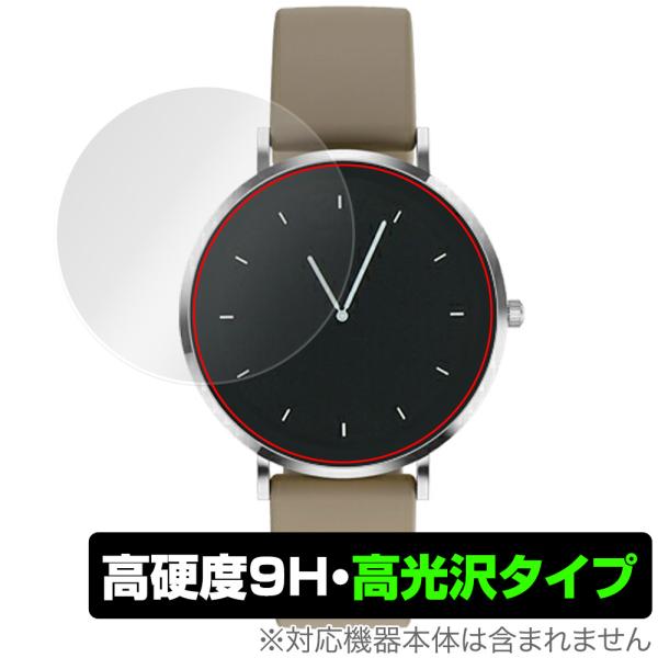「MONOMAM ROTONDO スマートウォッチ SW-T8M リニューアル後 36.3mm」に対応した9H高硬度の液晶保護シート！色鮮やかに再現する高光沢タイプ OverLay 9H Brilliant(オーバーレイ 9H ブリリアント...