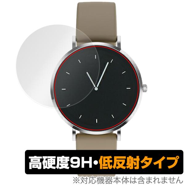 「MONOMAM ROTONDO スマートウォッチ SW-T8M リニューアル後 36.3mm」に対応した9H高硬度の液晶保護シート！映り込みを抑える低反射タイプの OverLay 9H Plus(オーバーレイ 9H プラス)！耐久性に優れ...