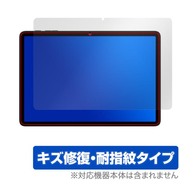 「BMAX I10 Plus 2025年モデル」に対応したシート表面の擦り傷を修復する液晶保護シート！キズ修復＆耐指紋タイプ OverLay Magic(オーバーレイ マジック)！液晶画面の汚れやキズ付き、ホコリからしっかり保護します。擦過...