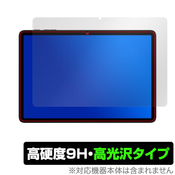 「BMAX I10 Plus 2025年モデル」に対応した9H高硬度の液晶保護シート！色鮮やかに再現する高光沢タイプ OverLay 9H Brilliant(オーバーレイ 9H ブリリアント)！液晶画面を汚れやキズ付き、ホコリからしっかり...