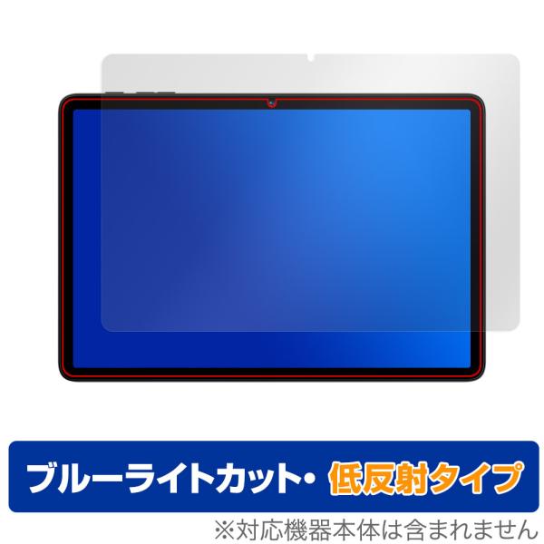 「BMAX I10 Plus 2025年モデル」に対応した目にやさしい液晶保護シート！ブルーライトカットタイプの OverLay Eye Protector(オーバーレイ アイ プロテクター)！液晶画面から放出されるブルーライトを約34％カ...