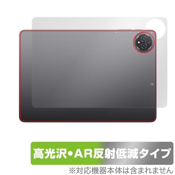 「BMAX I10 Plus 2025年モデル」に対応した黒を引き締めギラツキを抑える背面用保護シート！超ハイスペック高光沢タイプ OverLay Brilliant Premium(オーバーレイ ブリリアント プレミアム)！映像表現を遮る...