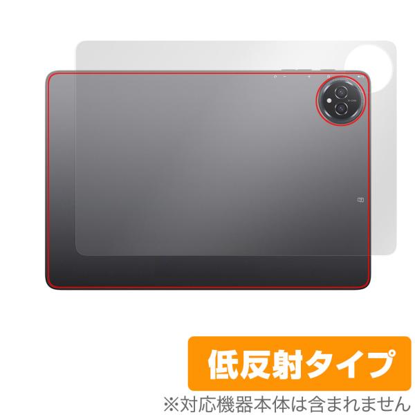 「BMAX I10 Plus 2025年モデル」に対応した背面用保護シート！低反射素材を使用した OverLay Plus(オーバーレイ プラス)！背面の汚れやキズ付き、ホコリからしっかり保護します。指紋がつきにくい特徴があります。■対応機...