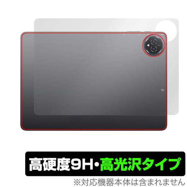 「BMAX I10 Plus 2025年モデル」に対応した9H高硬度を実現した背面用保護シート！高光沢素材を使用した OverLay 9H Brilliant(オーバーレイ 9H ブリリアント)！耐久性に優れた表面硬度9Hのシートでしっかり...