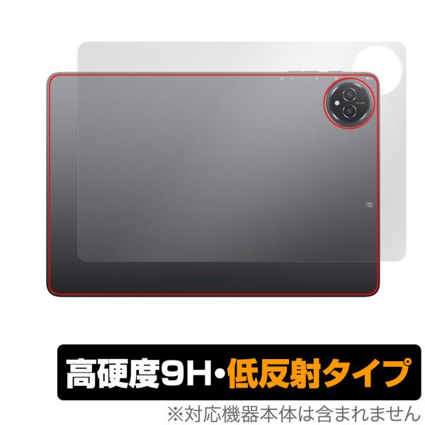 「BMAX I10 Plus 2025年モデル」に対応した9H高硬度を実現した背面用保護シート！映り込みを抑える低反射タイプの OverLay 9H Plus(オーバーレイ 9H プラス)！耐久性に優れた表面硬度9Hのシートでしっかり保護し...