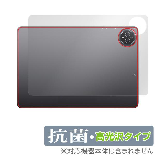 「BMAX I10 Plus 2025年モデル」に対応した高い抗菌性能を備えた背面用保護シート！Hydro Ag＋抗菌・高光沢タイプ OverLay 抗菌(オーバーレイ 抗菌)！幅広い細菌やウィルスの増殖を抑制し、背面を清潔に保ちキズやホコ...