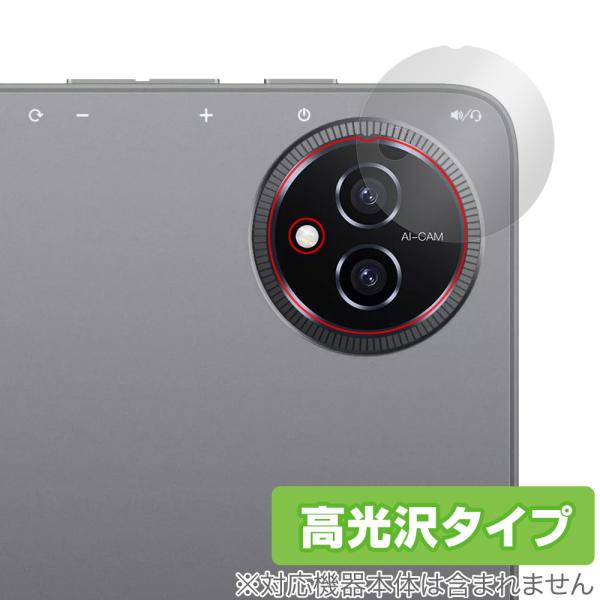 「BMAX I10 Plus 2025年モデル」のリアカメラに対応した透明感が美しい保護シート！高光沢タイプ OverLay Brilliant(オーバーレイ ブリリアント)！リアカメラの汚れやキズ付き、ホコリからしっかり保護します。ガラス...
