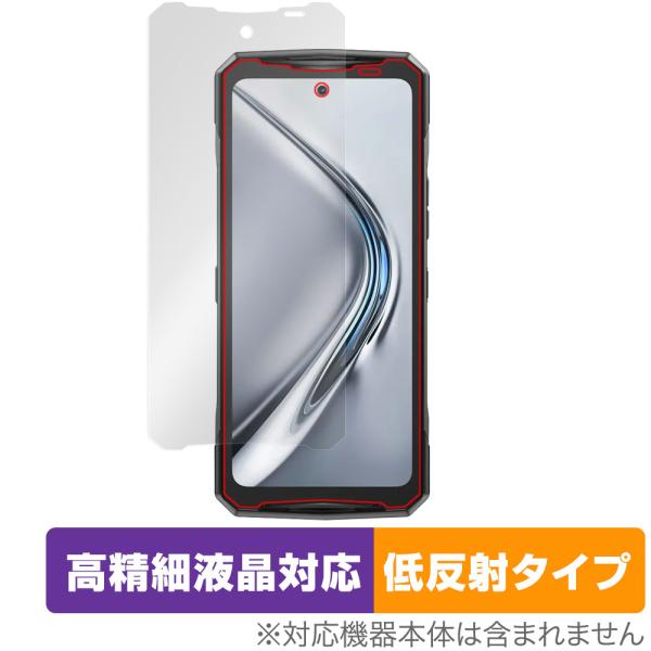 ドゥージー「DOOGEE V40」に対応した映り込み・にじみを抑える液晶保護シート！高精細液晶対応・低反射タイプ OverLay Plus Lite(オーバーレイ プラス ライト)！液晶画面の汚れやキズ付き、ホコリからしっかり保護します。指...