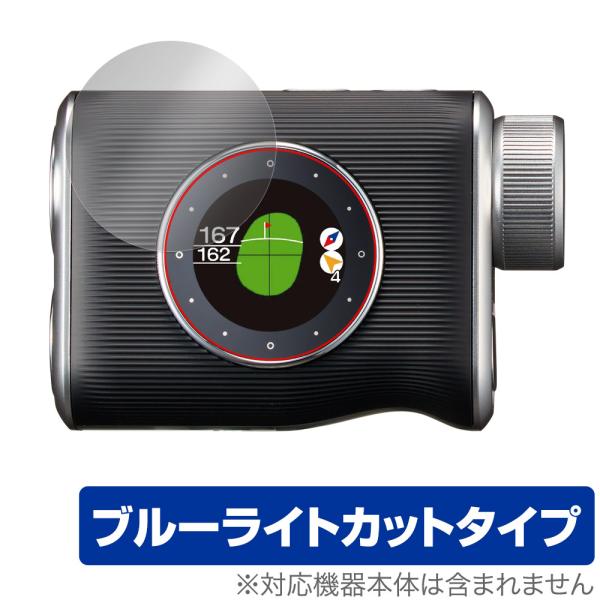「EAGLE VISION Xi EV-490」に対応した目にやさしい液晶保護シート！ブルーライトカットタイプの OverLay Eye Protector(オーバーレイ アイ プロテクター)！液晶画面から放出されるブルーライトを約35％カ...