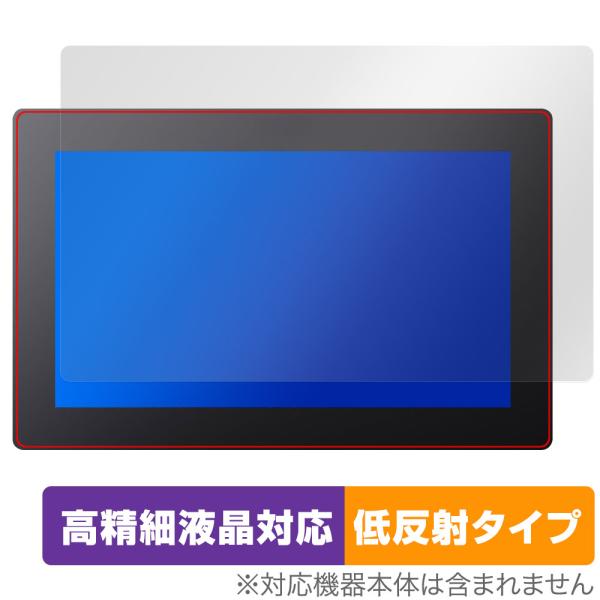 「Xencelabs Pen Display 16」に対応した映り込み・にじみを抑える液晶保護シート！高精細液晶対応・低反射タイプ OverLay Plus Lite(オーバーレイ プラス ライト)！液晶画面の汚れやキズ付き、ホコリからしっ...