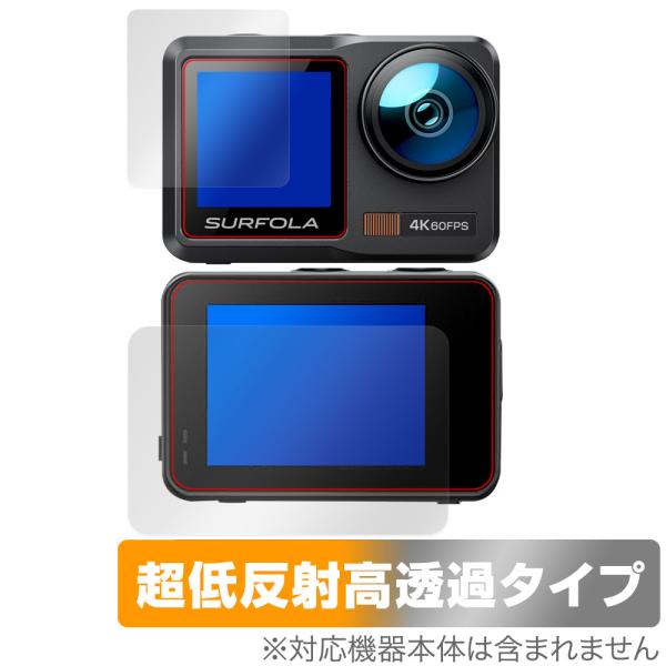 「Surfola アクションカメラ SF630」に対応した強力に映り込み抑える液晶保護シート！超ハイスペック低反射タイプ OverLay Plus Premium(オーバーレイ プラス プレミアム)！優れた反射防止機能を持つ、映り込みがほと...