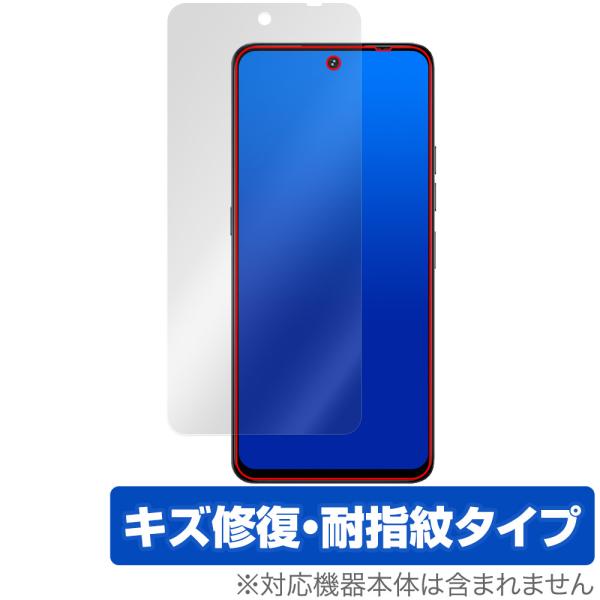 ユミディジ「UMIDIGI Note 100 5G」に対応したシート表面の擦り傷を修復する液晶保護シート！キズ修復＆耐指紋タイプ OverLay Magic(オーバーレイ マジック)！液晶画面の汚れやキズ付き、ホコリからしっかり保護します。...