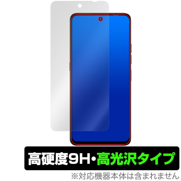 ユミディジ「UMIDIGI Note 100 5G」に対応した9H高硬度の液晶保護シート！色鮮やかに再現する高光沢タイプ OverLay 9H Brilliant(オーバーレイ 9H ブリリアント)！液晶画面を汚れやキズ付き、ホコリからしっ...