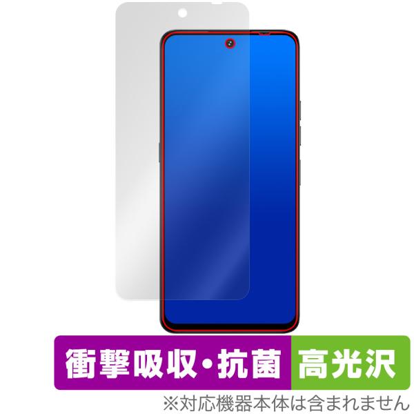 ユミディジ「UMIDIGI Note 100 5G」に対応した衝撃から保護する液晶保護シート！衝撃吸収・抗菌・高光沢タイプ OverLay Absorber(オーバーレイ アブソーバー) 高光沢！液晶画面の汚れやキズ付き、ホコリからしっかり...