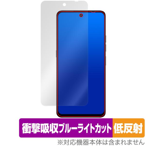 ユミディジ「UMIDIGI Note 100 5G」に対応した衝撃から保護する液晶保護シート！衝撃吸収低反射ブルーライトカットタイプ OverLay Absorber(オーバーレイ アブソーバー)！液晶画面の汚れやキズ付き、ホコリからしっか...
