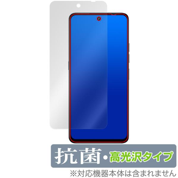 ユミディジ「UMIDIGI Note 100 5G」に対応した高い抗菌性能を備えた液晶保護シート！Hydro Ag＋抗菌・高光沢タイプ OverLay 抗菌(オーバーレイ 抗菌)！幅広い細菌やウィルスの増殖を抑制し、液晶画面を清潔に保ちキズ...