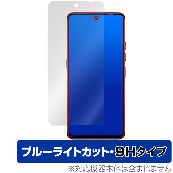 ユミディジ「UMIDIGI Note 100 5G」に対応した目にやさしい液晶保護シート！ブルーライトカットタイプの OverLay Eye Protector(オーバーレイ アイ プロテクター)！液晶画面から放出されるブルーライトを約29...