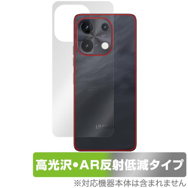 ユミディジ「UMIDIGI Note 100 5G」に対応した黒を引き締めギラツキを抑える背面用保護シート！超ハイスペック高光沢タイプ OverLay Brilliant Premium(オーバーレイ ブリリアント プレミアム)！映像表現を...