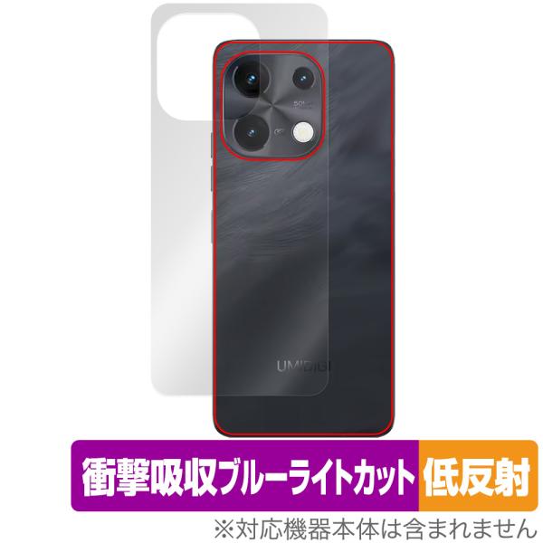 ユミディジ「UMIDIGI Note 100 5G」に対応した衝撃から保護する背面用保護シート！衝撃吸収低反射ブルーライトカットタイプ OverLay Absorber(オーバーレイ アブソーバー)！衝撃吸収層により背面を衝撃から守る背面保...