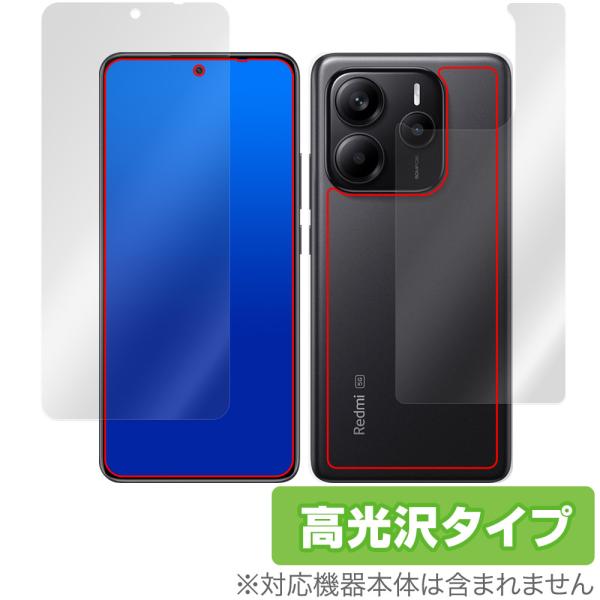 シャオミー「Xiaomi Redmi Note 14 5G」に対応した透明感が美しい『表面・背面セット』の保護シート！高光沢タイプ OverLay Brilliant(オーバーレイ ブリリアント)！液晶画面の汚れやキズ付き、ホコリからしっか...