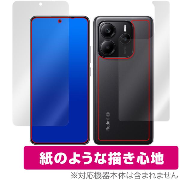 シャオミー「Xiaomi Redmi Note 14 5G」に対応した紙に書いているような描き心地の『表面・背面セット』の保護シート！書き味向上タイプ OverLay Paper(オーバーレイ ペーパー)！表面の特殊加工により、まるで紙に書...