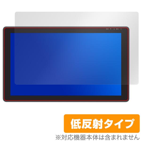 フイオン「HUION Kamvas 22 Plus / Kamvas 22」に対応した映り込みを抑える液晶保護シート！低反射タイプ OverLay Plus(オーバーレイ プラス)！液晶画面の汚れやキズ付き、ホコリからしっかり保護します。指...