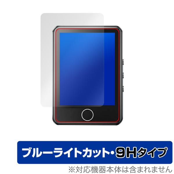 「AGPTEK M1PL」に対応した目にやさしい液晶保護シート！ブルーライトカットタイプの OverLay Eye Protector(オーバーレイ アイ プロテクター)！液晶画面から放出されるブルーライトを約29％カットする保護シートです...