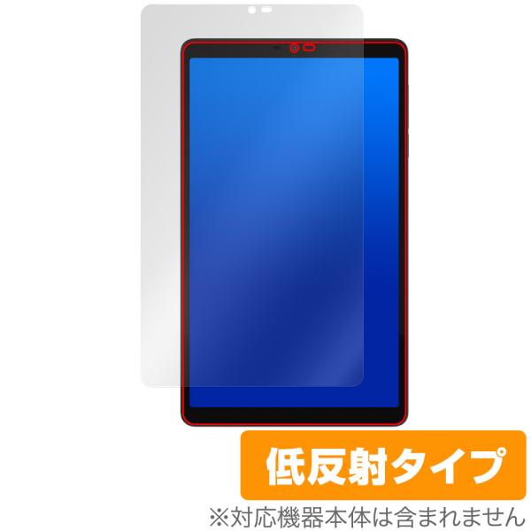オールドキューブ「ALLDOCUBE iPlay 60 mini」に対応した映り込みを抑える液晶保護シート！低反射タイプ OverLay Plus(オーバーレイ プラス)！液晶画面の汚れやキズ付き、ホコリからしっかり保護します。指紋がつきに...