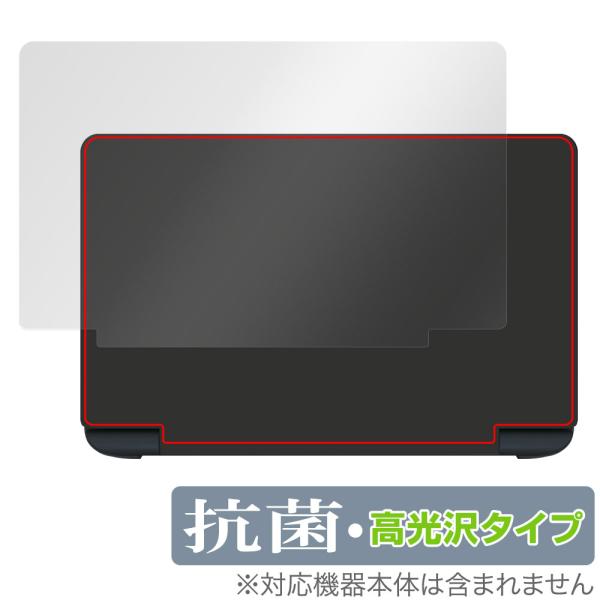 「GPD WIN Mini 2025」に対応した高い抗菌性能を備えた天板用保護シート！Hydro Ag＋抗菌・高光沢タイプ OverLay 抗菌(オーバーレイ 抗菌)！幅広い細菌やウィルスの増殖を抑制し、天板を清潔に保ちキズやホコリから保護...