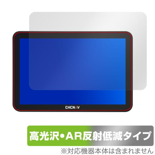 「CHCNAV NX612 付属 12.1インチタブレット CB-H12」に対応した黒を引き締めギラツキを抑える高光沢液晶保護シート！超ハイスペック高光沢タイプ OverLay Brilliant Premium(オーバーレイ ブリリアント...