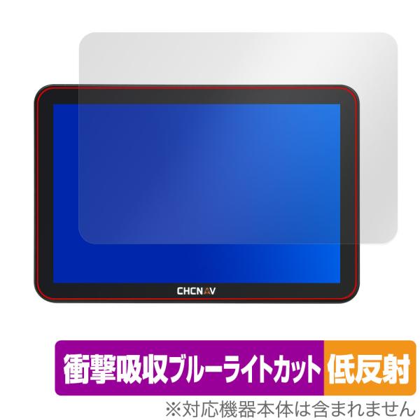 「CHCNAV NX612 付属 12.1インチタブレット CB-H12」に対応した衝撃から保護する液晶保護シート！衝撃吸収低反射ブルーライトカットタイプ OverLay Absorber(オーバーレイ アブソーバー)！液晶画面の汚れやキズ...