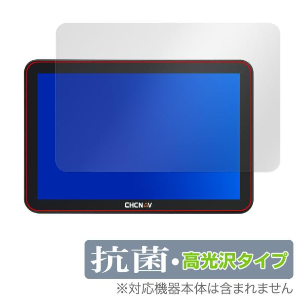 「CHCNAV NX612 付属 12.1インチタブレット CB-H12」に対応した高い抗菌性能を備えた液晶保護シート！Hydro Ag＋抗菌・高光沢タイプ OverLay 抗菌(オーバーレイ 抗菌)！幅広い細菌やウィルスの増殖を抑制し、液...