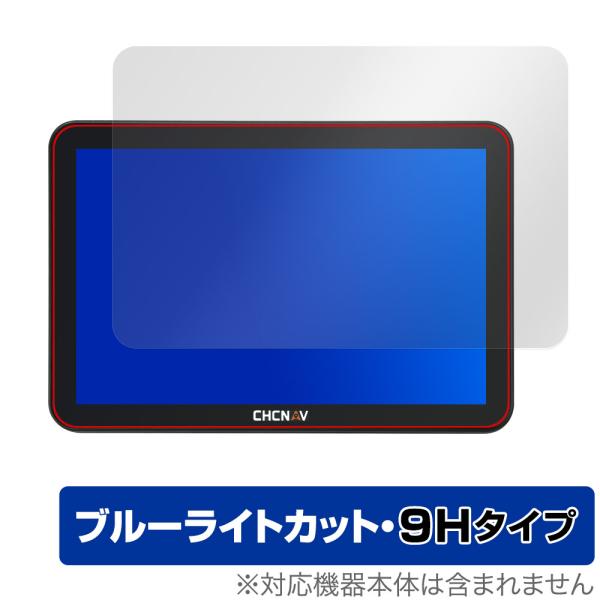 「CHCNAV NX612 付属 12.1インチタブレット CB-H12」に対応した目にやさしい液晶保護シート！ブルーライトカットタイプの OverLay Eye Protector(オーバーレイ アイ プロテクター)！液晶画面から放出され...