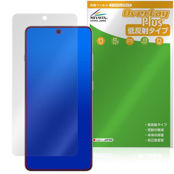 ワンプラス「OnePlus 13R」に対応した映り込みを抑える液晶保護シート！低反射タイプ OverLay Plus(オーバーレイ プラス)！液晶画面の汚れやキズ付き、ホコリからしっかり保護します。指紋がつきにくく蛍光灯や太陽光の映りこみを...