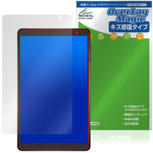 「N-one NPad Mini」に対応したシート表面の擦り傷を修復する液晶保護シート！キズ修復＆耐指紋タイプ OverLay Magic(オーバーレイ マジック)！液晶画面の汚れやキズ付き、ホコリからしっかり保護します。擦過により生じたシ...