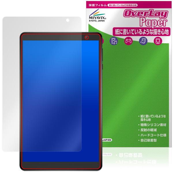 「N-one NPad Mini」に対応した紙に書いているような描き心地の液晶保護シート！書き味向上タイプ OverLay Paper(オーバーレイ ペーパー)！表面の特殊加工により、まるで紙に書いているような描き心地を実現しました。書き心...
