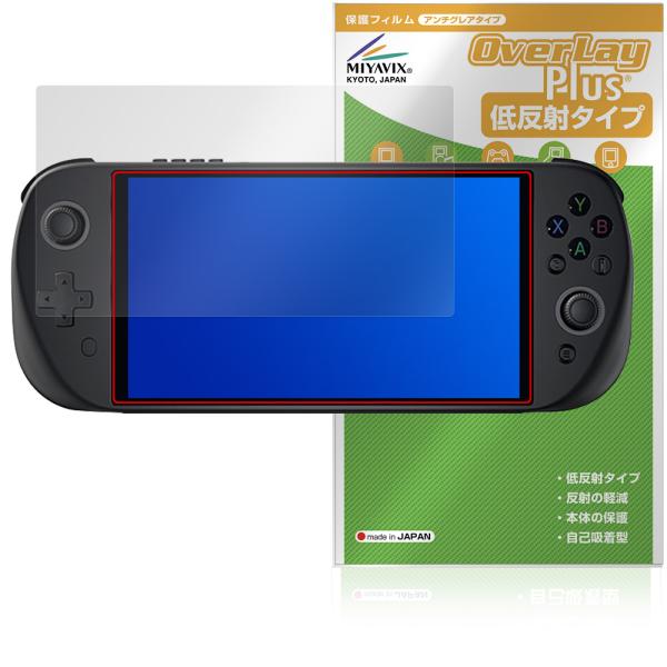 「PeakDo 7 V3 PRO＋ / V3 SE＋」に対応した映り込みを抑える液晶保護シート！低反射タイプ OverLay Plus(オーバーレイ プラス)！液晶画面の汚れやキズ付き、ホコリからしっかり保護します。指紋がつきにくく蛍光灯や...