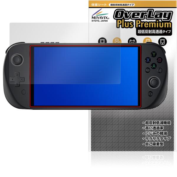 「PeakDo 7 V3 PRO＋ / V3 SE＋」に対応した強力に映り込み抑える液晶保護シート！超ハイスペック低反射タイプ OverLay Plus Premium(オーバーレイ プラス プレミアム)！優れた反射防止機能を持つ、映り込み...