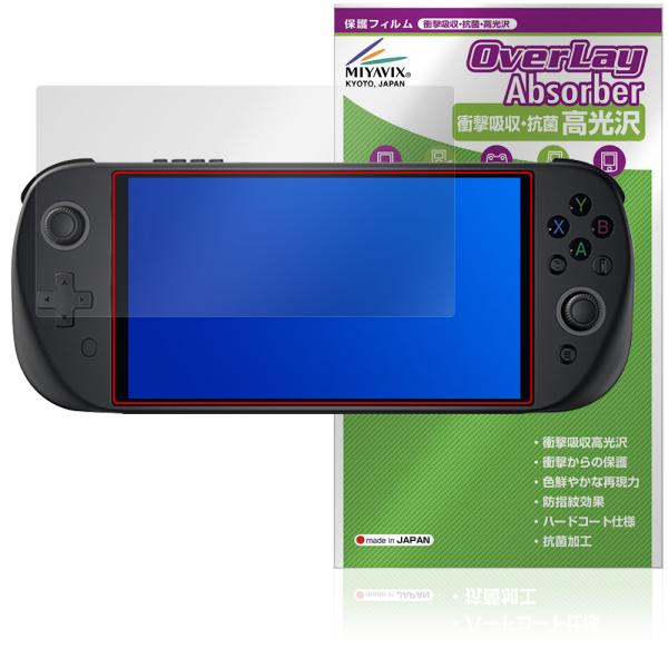 「PeakDo 7 V3 PRO＋ / V3 SE＋」に対応した衝撃から保護する液晶保護シート！衝撃吸収・抗菌・高光沢タイプ OverLay Absorber(オーバーレイ アブソーバー) 高光沢！液晶画面の汚れやキズ付き、ホコリからしっか...